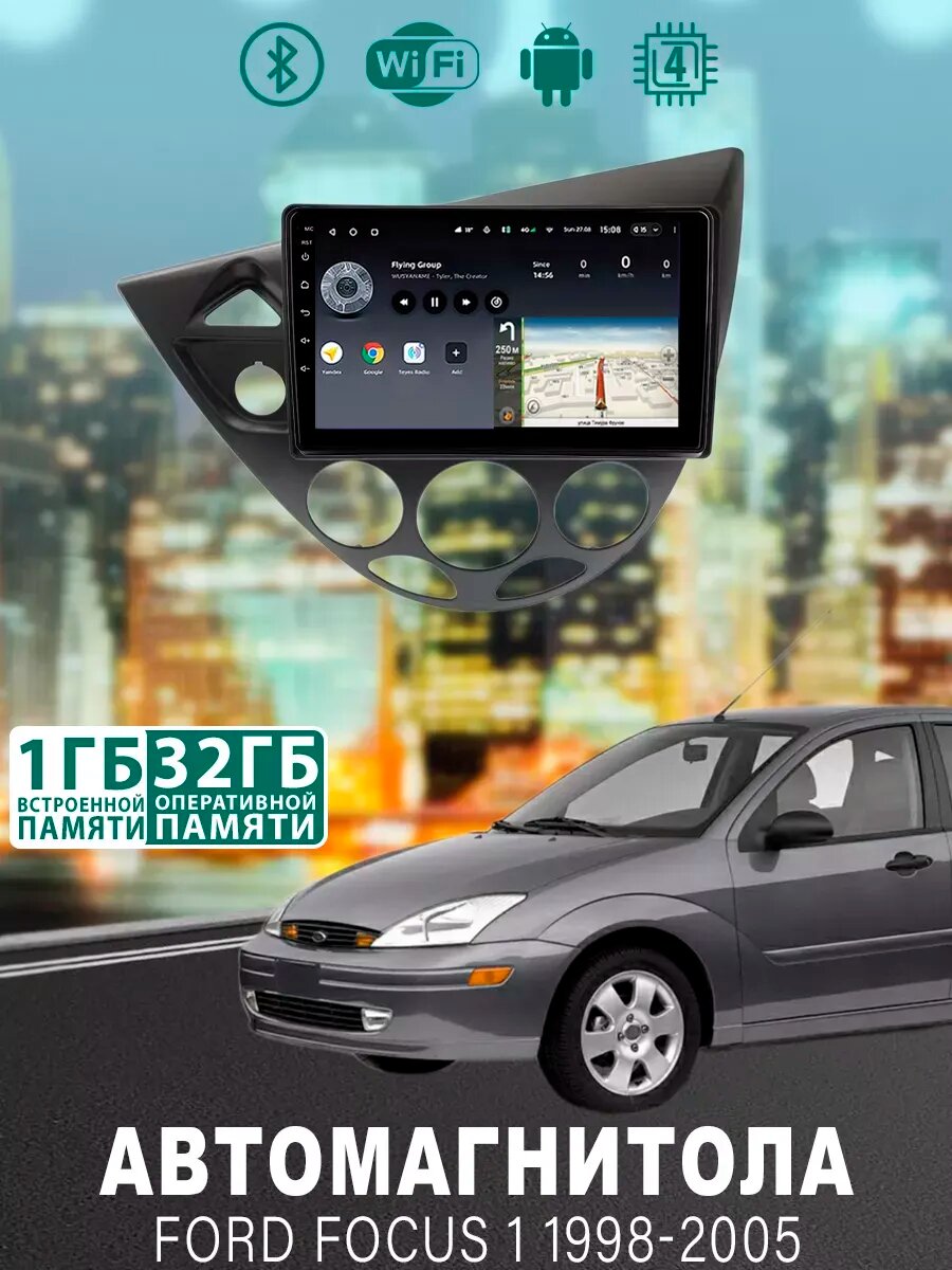 Магнитола для Ford Focus 1 1998-2005 1/32 ГБ Bluetooth, FM/AM, GPS