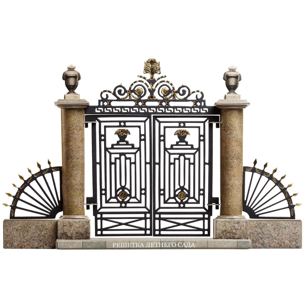 Сборная модель Умная Бумага "Санкт-Петербург в миниатюре", Решетка Летнего сада, в коробке