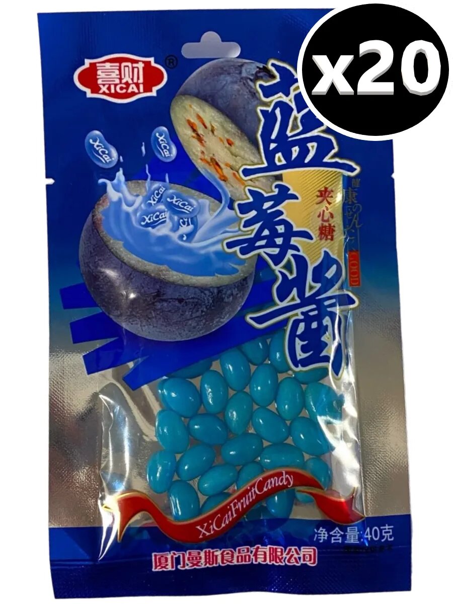 Жевательные драже бобы со вкусом Черники 35 г * 20 шт