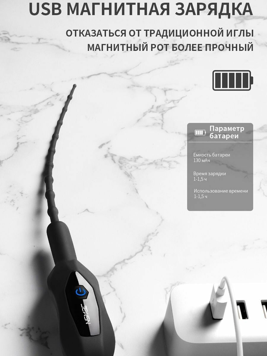 JEUSN Уретральный стимулятор для члена / Уретральный расширитель