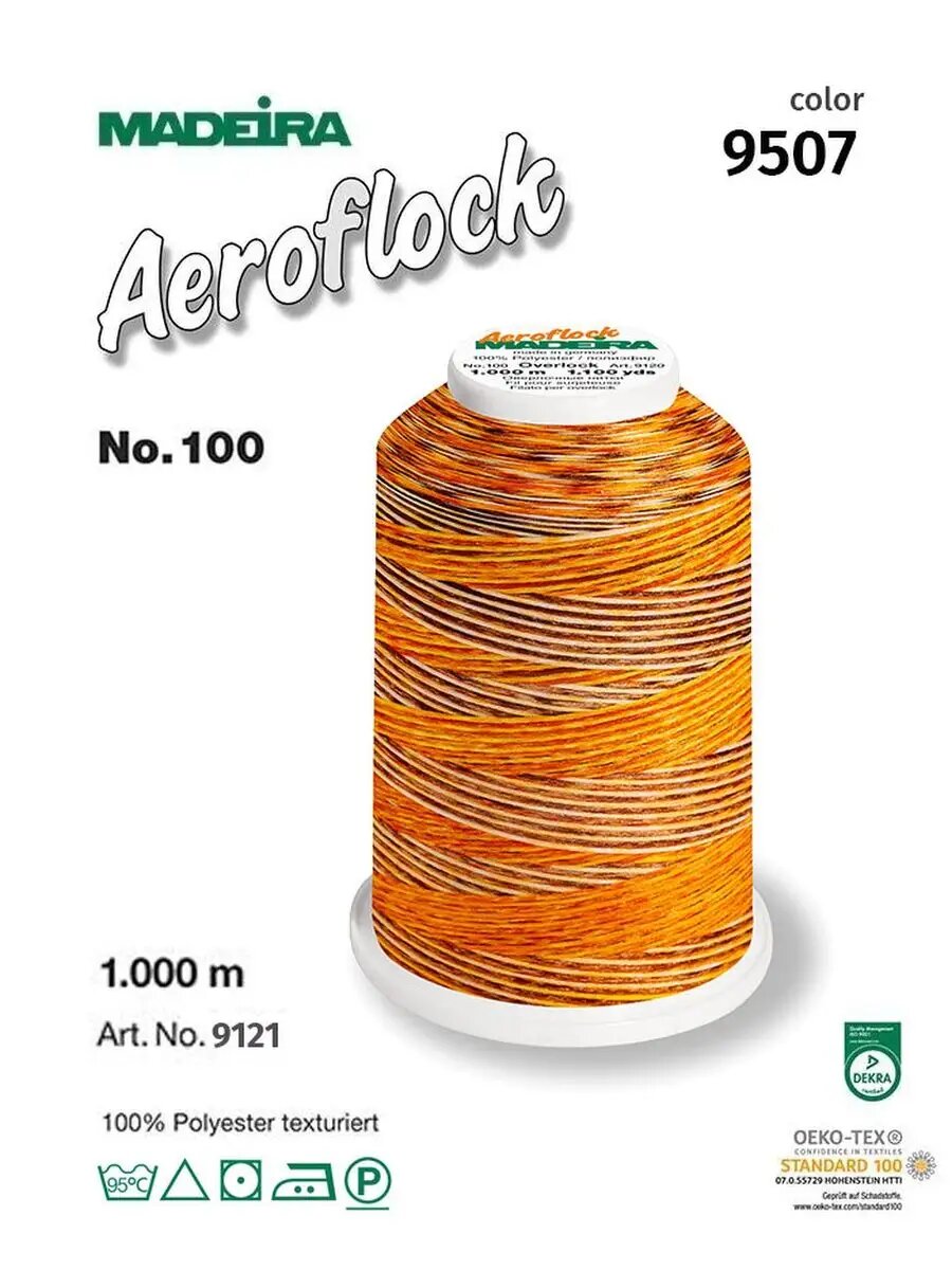Нитки оверлочные Aeroflock, 1000 м