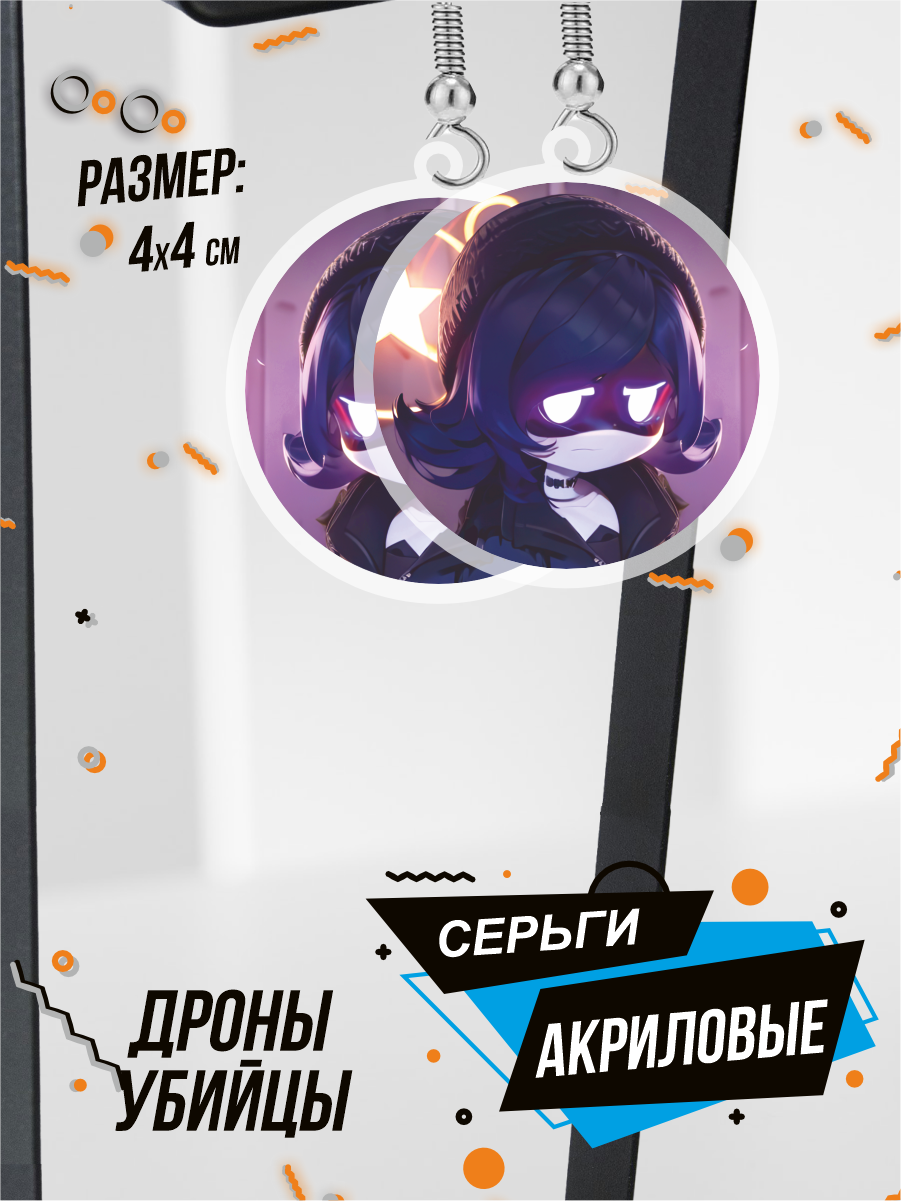 Серьги с подвесками