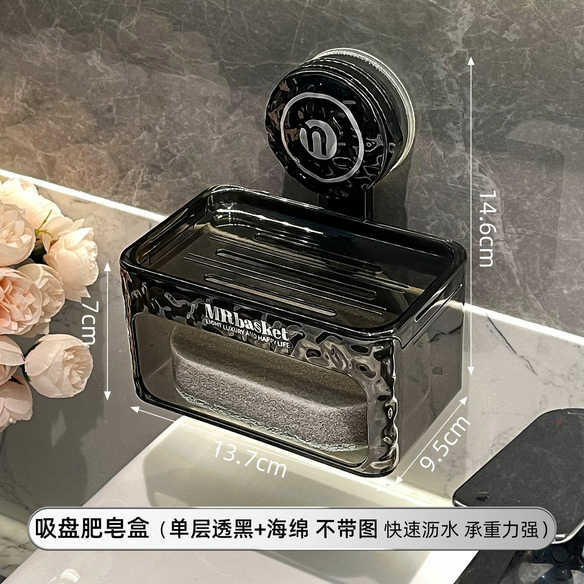 Мыльница-решетка, на присоске, без перфорации