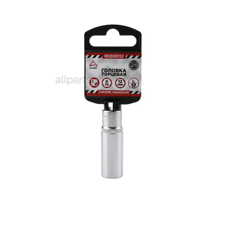 ARNEZI R0000112 Головка 1/4" 6-и гр. 12 мм L=48 мм удлиненная, ARNEZI R0000112