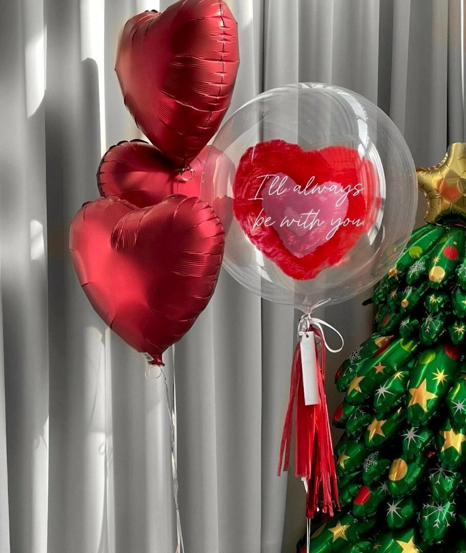 Композиция из воздушных шаров с гелием «Навсегда с тобой»