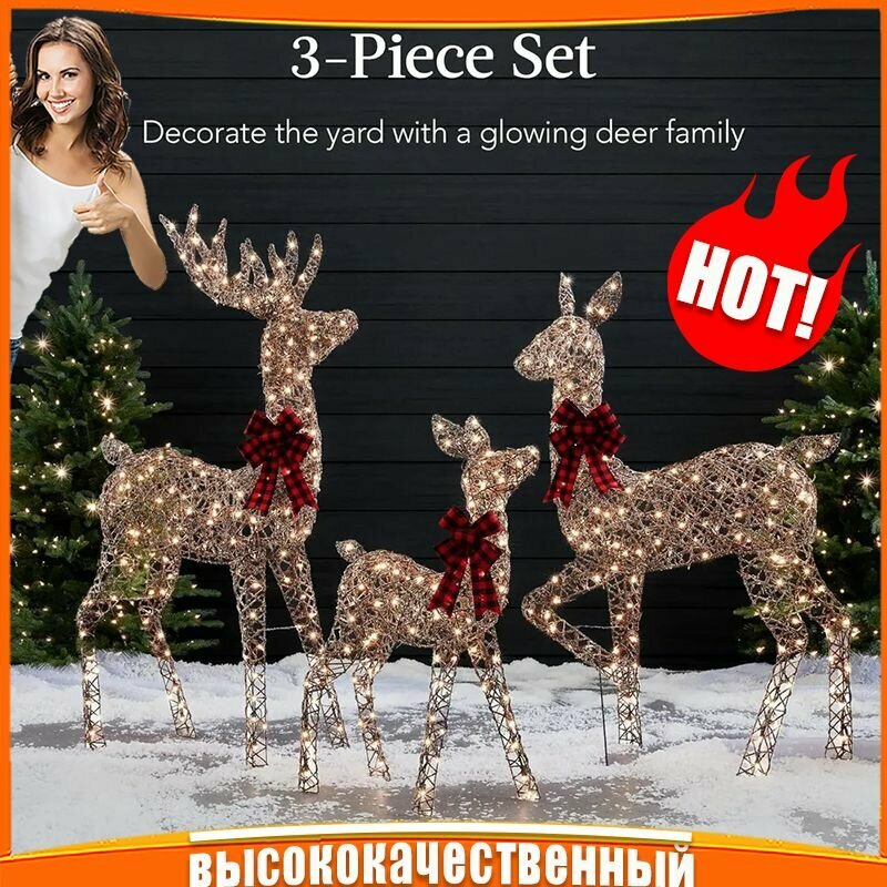 Рождественский олень