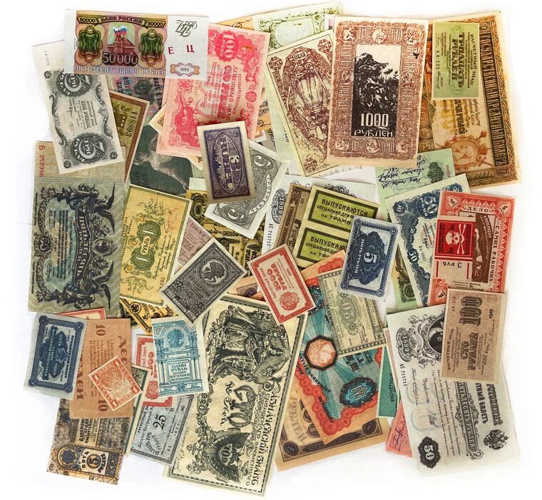 50 купюр банкнот бон копий без повторов, случайный выбор, Гражданская война, Россия, СССР, РСФСР