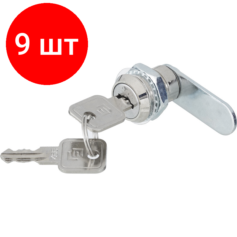 Комплект 9 штук, Замок почтовый BANGGU 16x17.5x60 мм