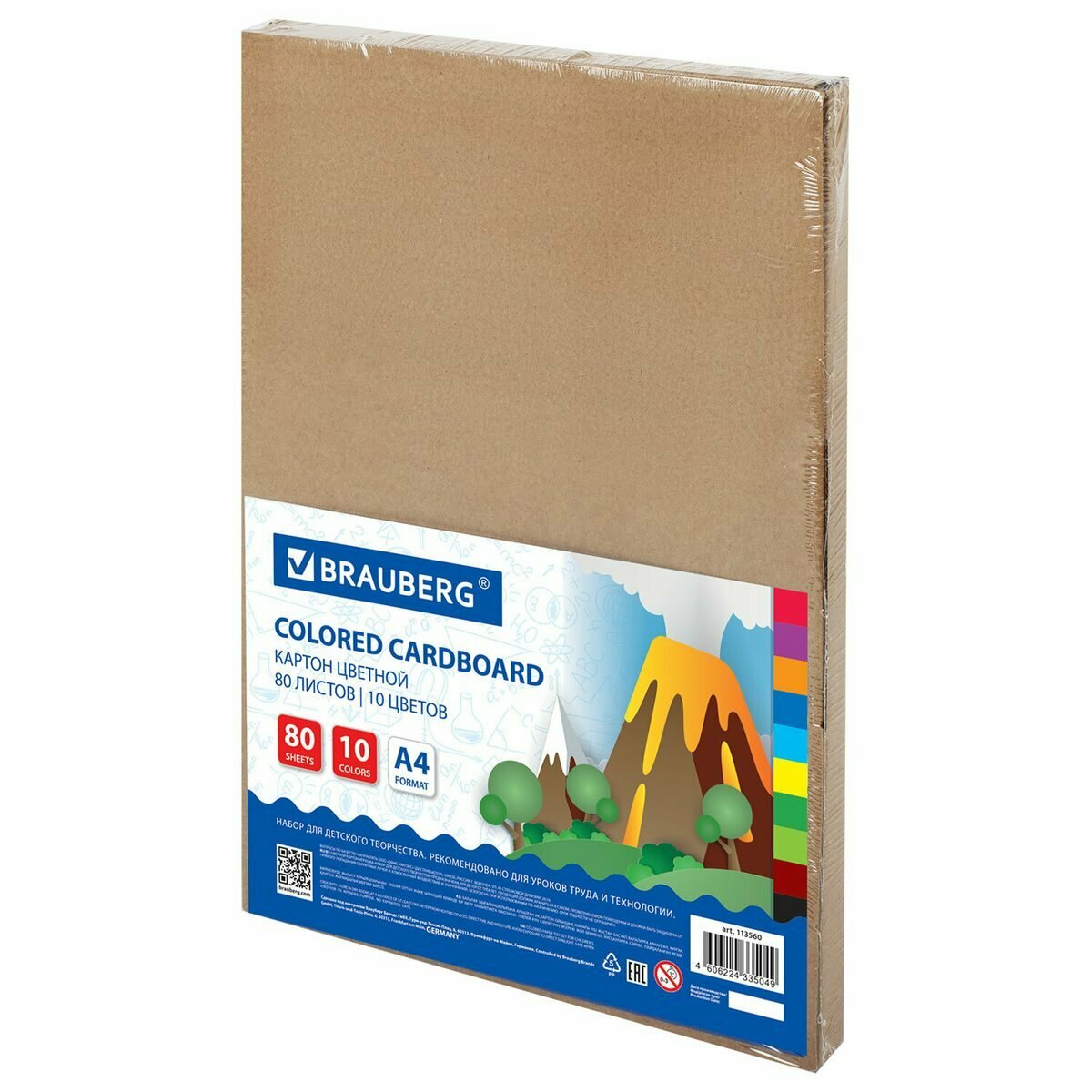 Картон цветной немелованный Brauberg (80 листов, 10 цветов, А4, 200х290мм, в коробке) (113560), 8 уп.