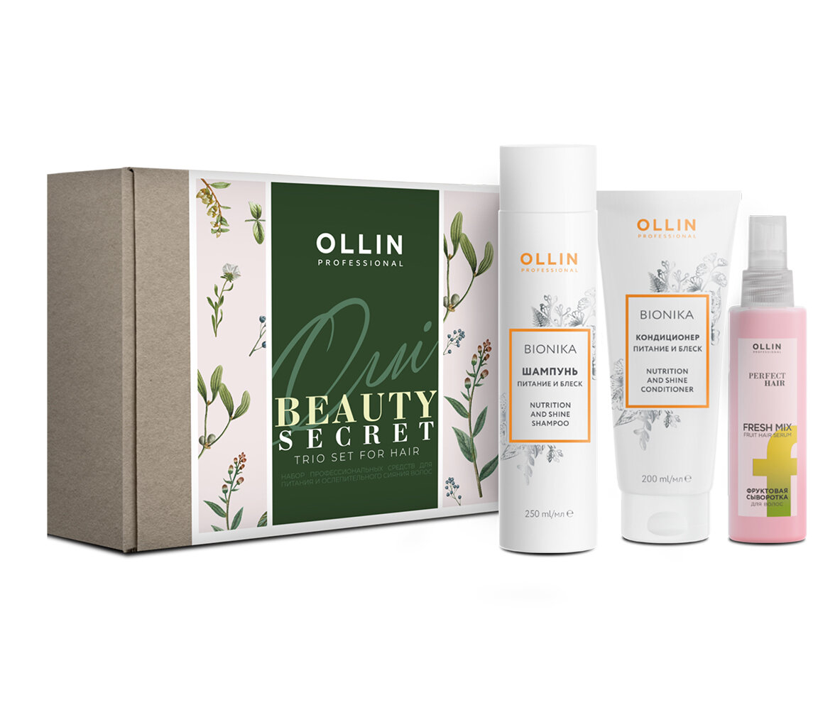 Ollin Professional BioNika Набор "Питание и Блеск" (шампунь 200мл; кондиционер 200мл; Сыворотка фруктовая 120мл)