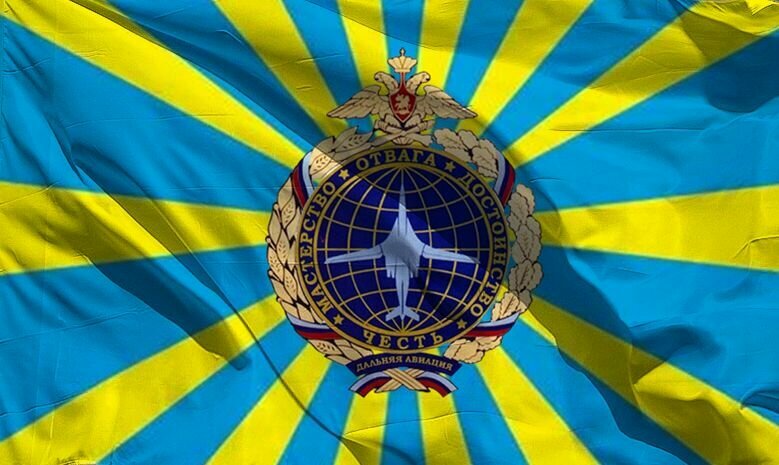 Флаг Дальней авиации России, 70х105 см на сетке