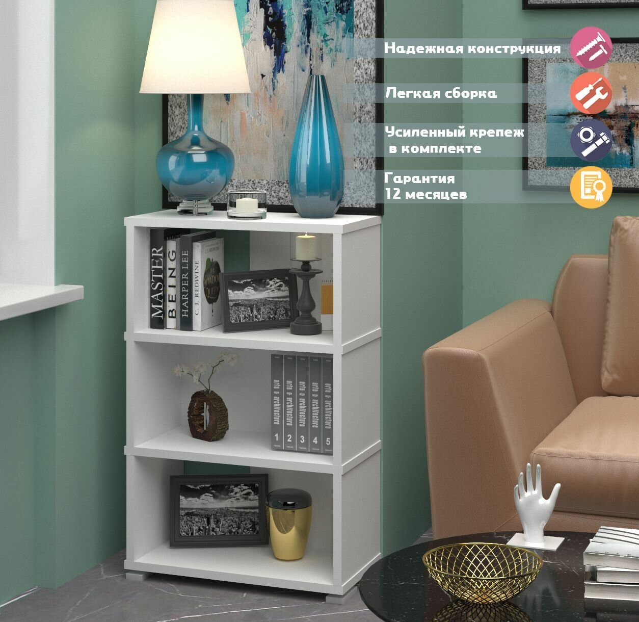 Стеллаж Мэрдэс СБ-10/3 БЕ белый, 3 этажный, современный стиль, ЛДСП