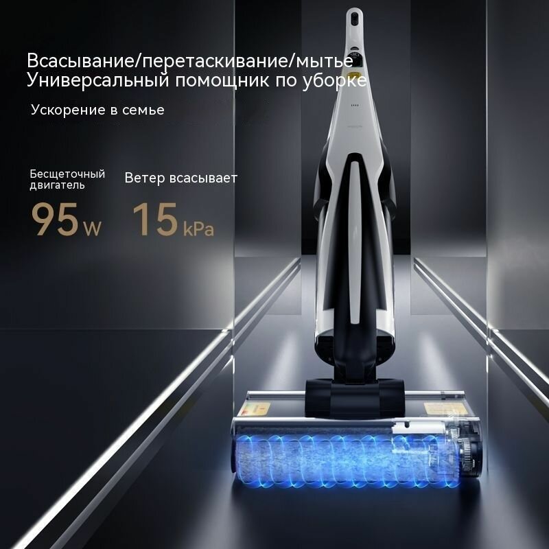 Вертикальный пылесос