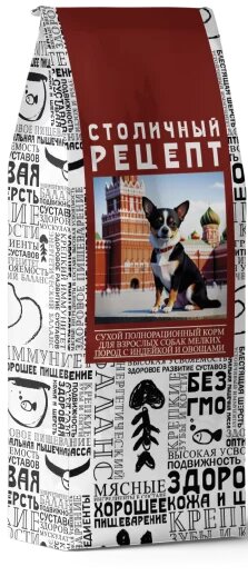 Корм Столичный Рецепт для взрослых собак малых пород с индейкой и овощами 1.7кг