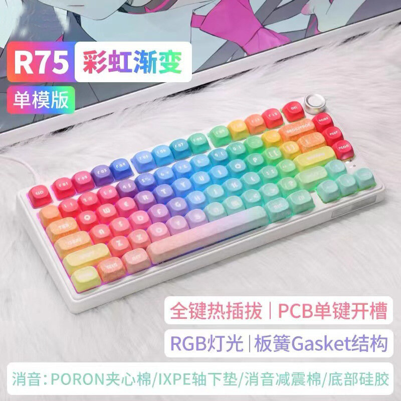 Игровая Клавиатура. игровая механическая клавиатура R75