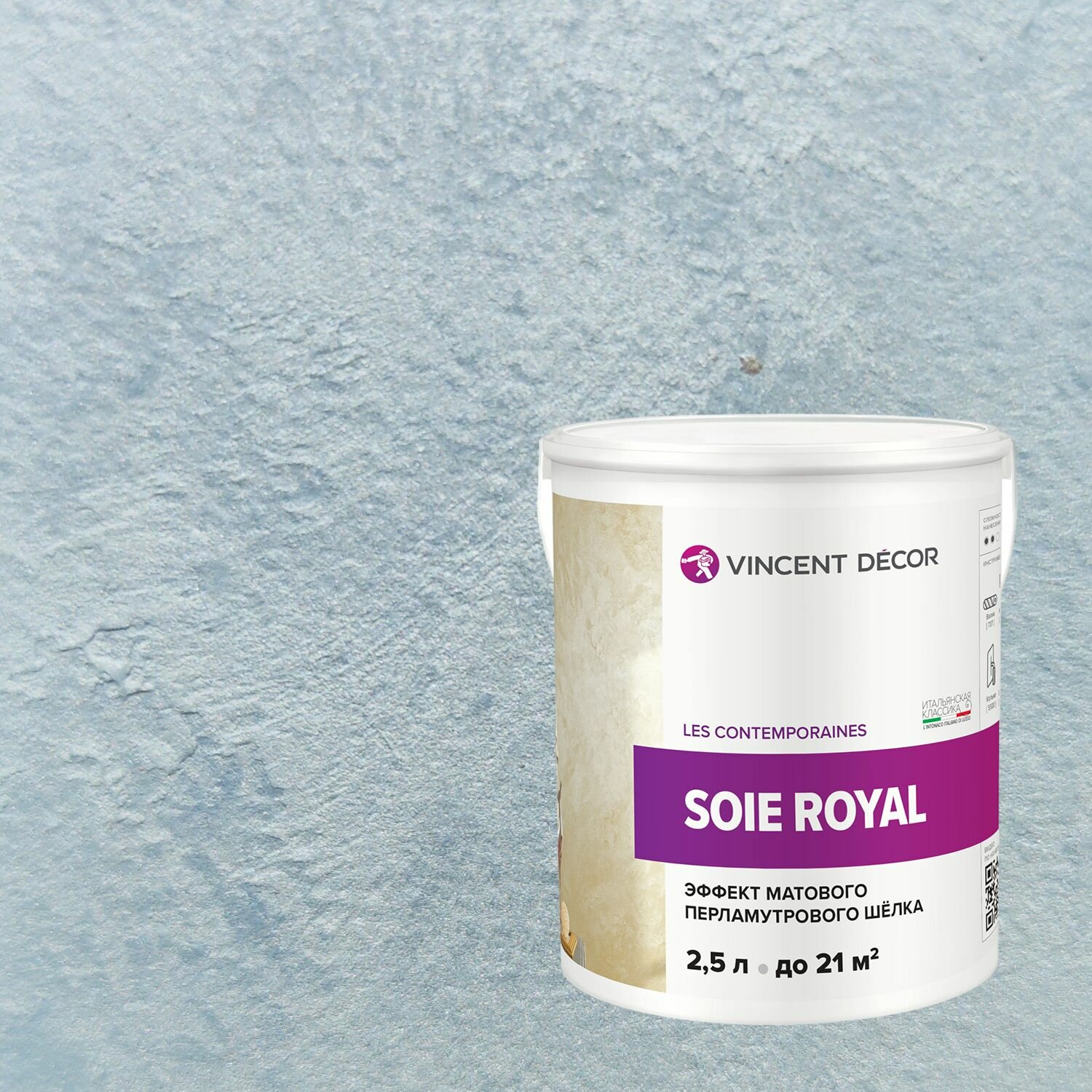 Декоративная краска Vincent Decor Soie Royal (2,5л) 42174