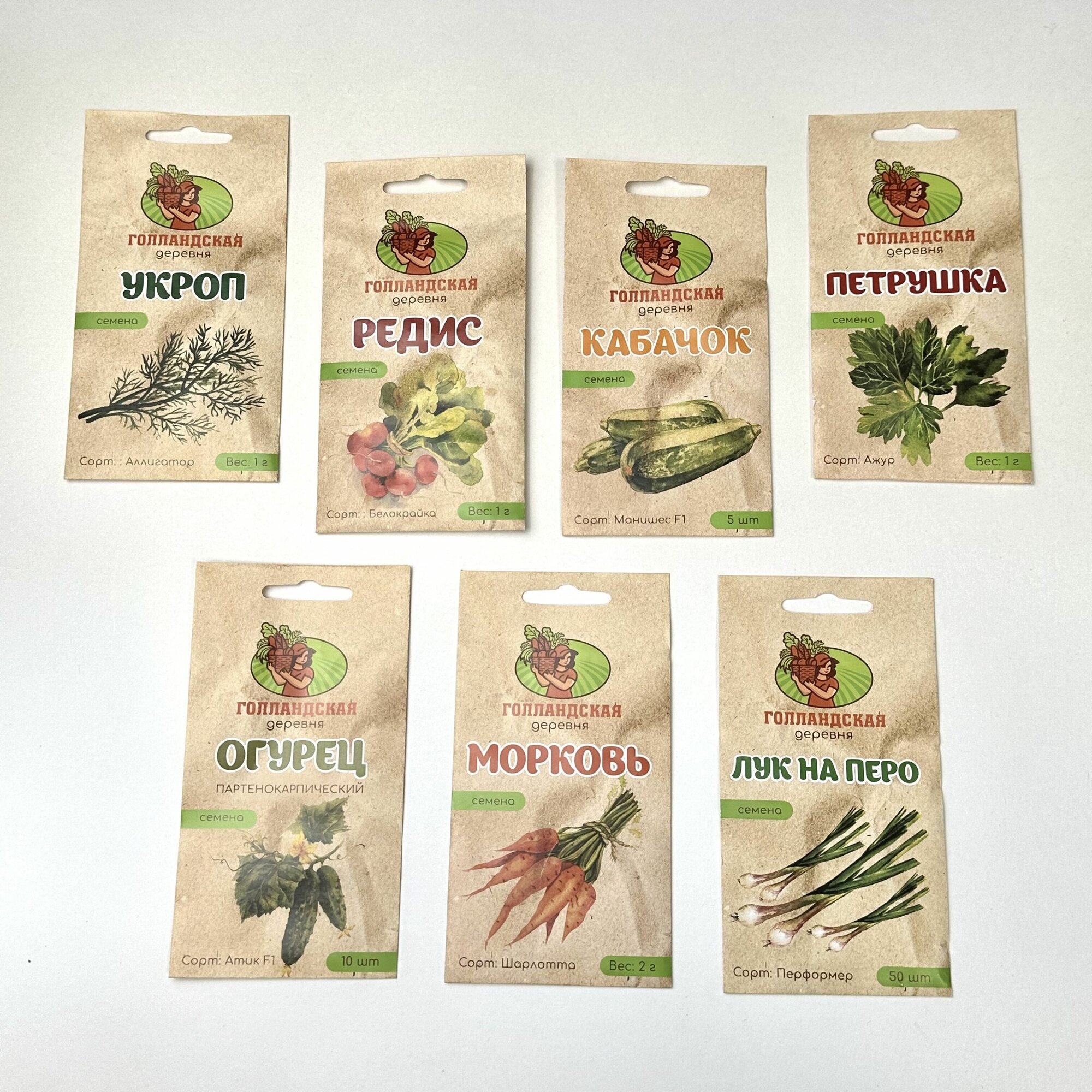 Набор семян голландская деревня 7 упаковок (Укроп Аллигатор, петрушка Ажур, лук на перо Перформер, морковь Шарлотта, кабачок Манишес, редис Белокрайка, огурец Атик)