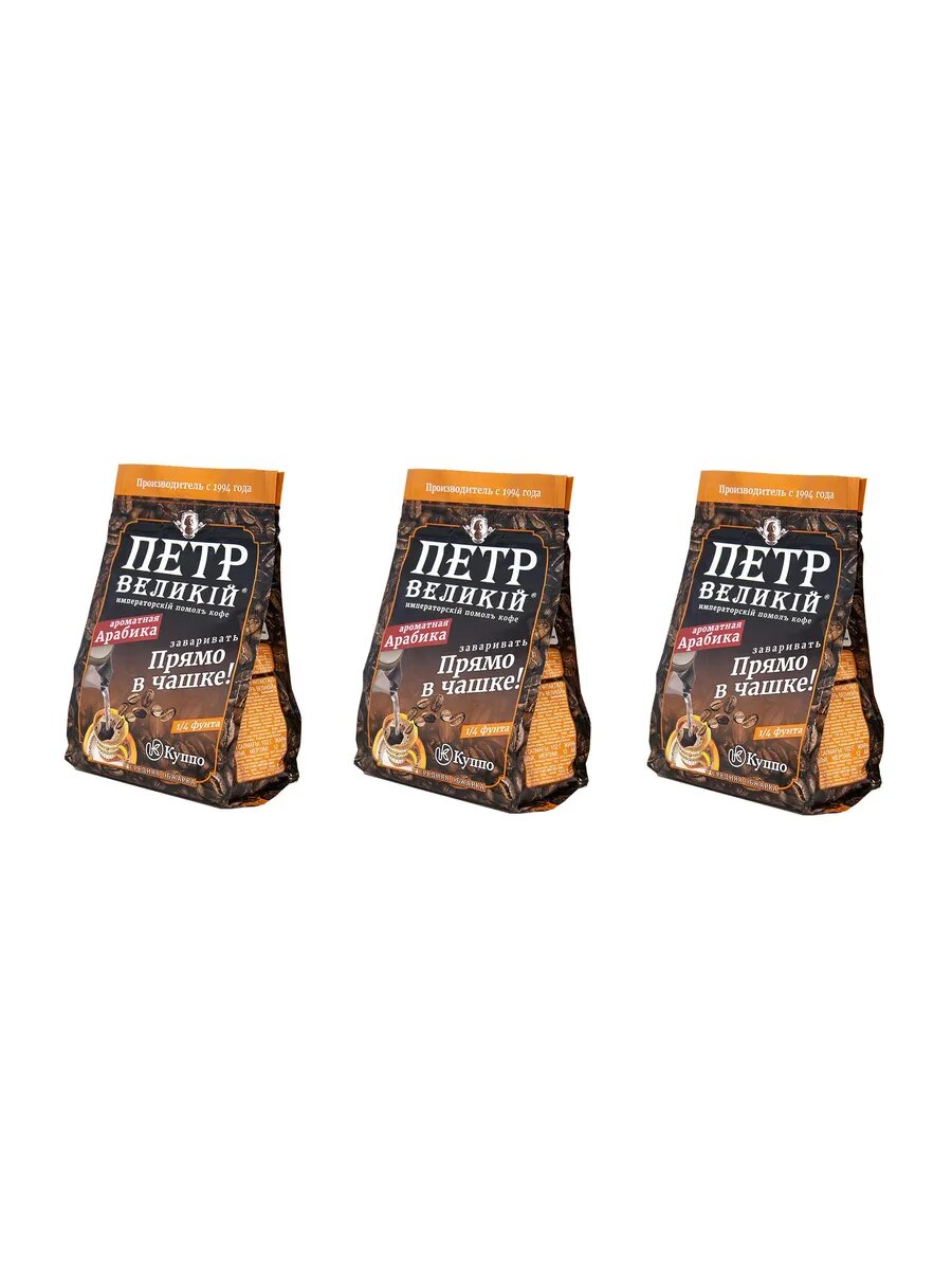 Кофе Петр первый / кофе в чашку / 102гр 3шт, арабика / робуста
