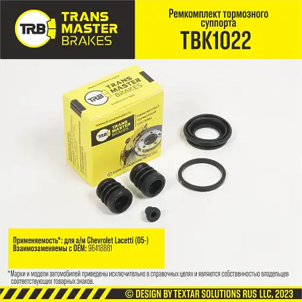 TRANSMASTER tbk1022 transmaster ремкомплект тормозного суппорта d=32 мм задняя ось для а / м Chevrolet (Шевроле)