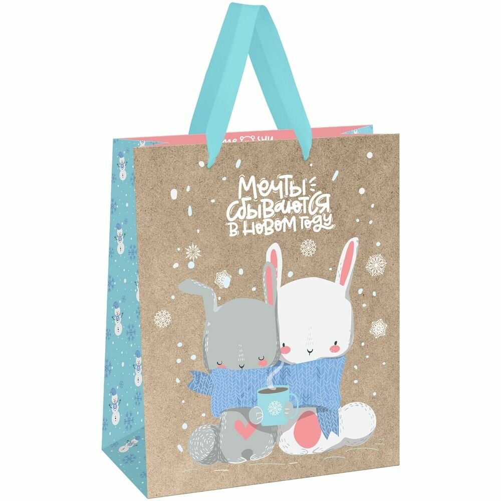 Пакет подарочный Meshu 26х32х12 см "Cute bunny", фольга, блестки, крафт (MS_61648)
