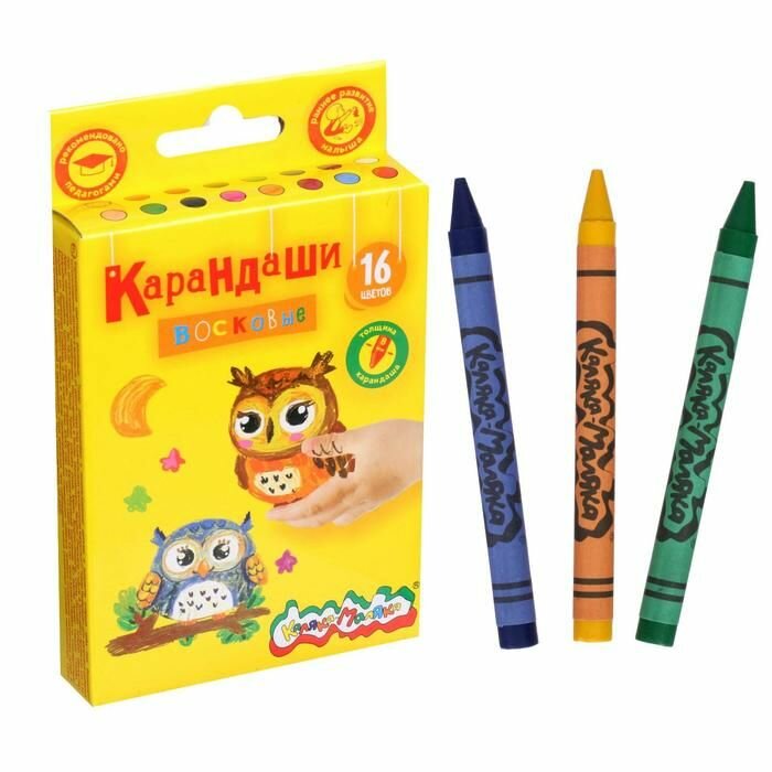 Восковые карандаши Каляка-Маляка 16 цветов (16КВКМ)