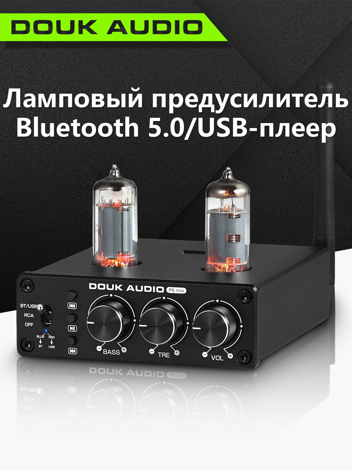 Douk Audio P6 MINI HiFi Bluetooth 5.0 ламповый предусилитель динамик-ресивер USB-плеер