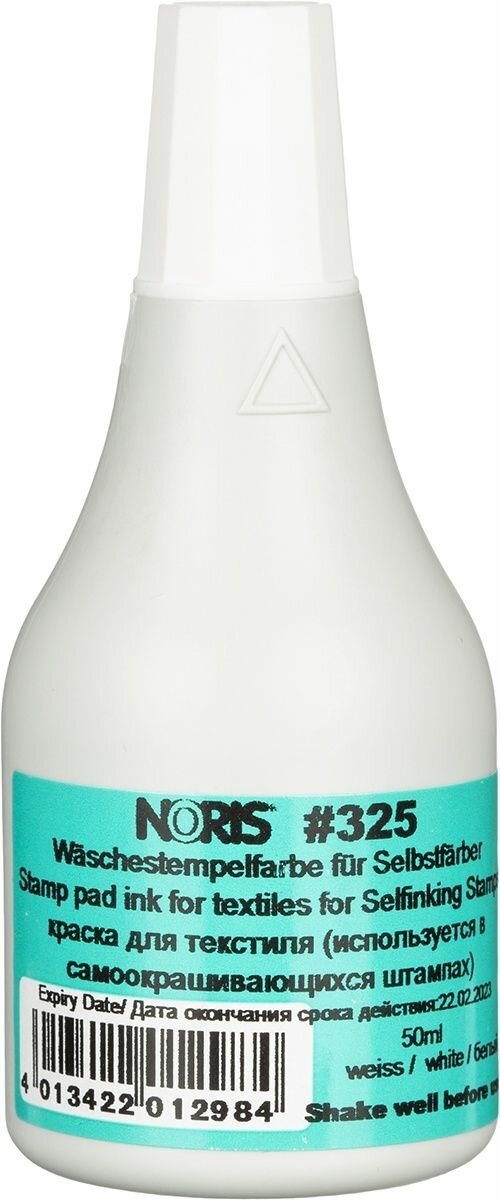 Краска штемпельная NORIS универсальная 325С, белая, для хлопковых тканей, полотна 50 мл, Германия