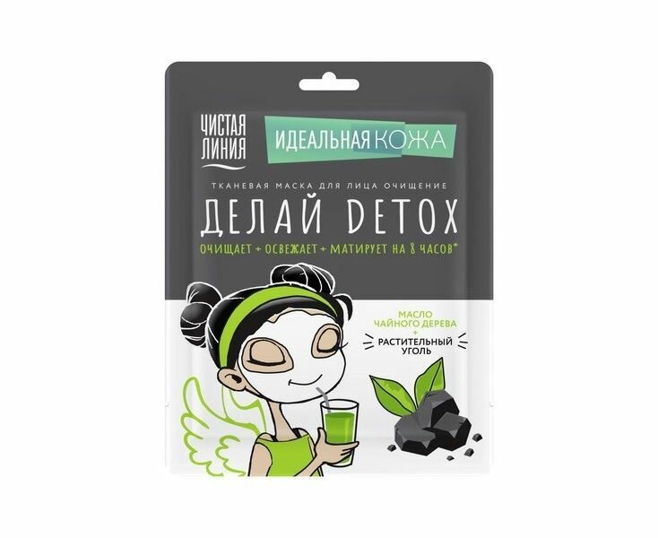 Тканевая маска для лица Чистая Линия Детокс, с углем и маслом чайного дерева, 17,1 г