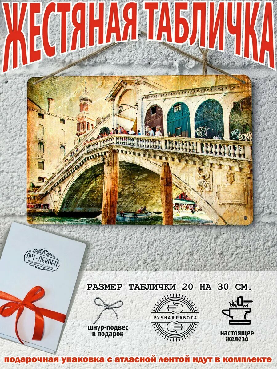 Постер на стену, постер интерьерный улочки старого города