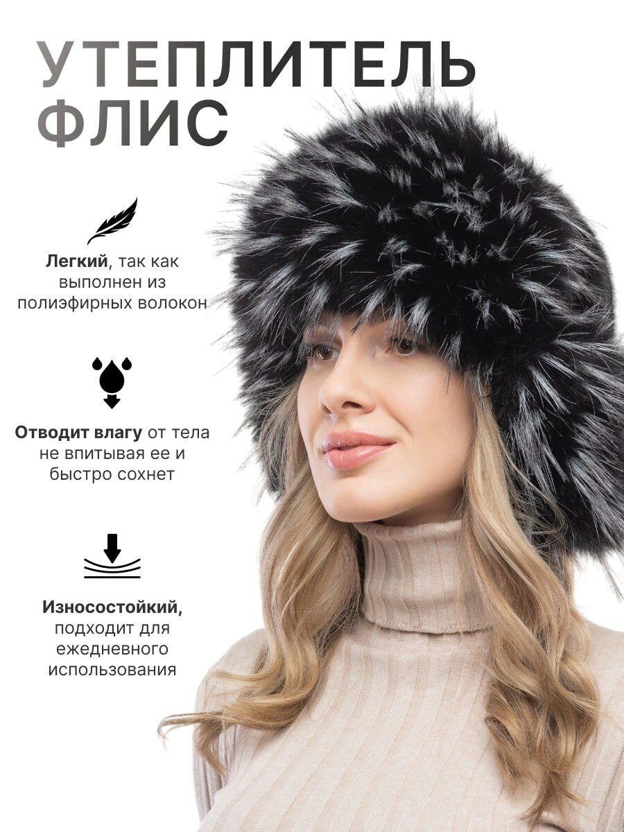 Шапка-ушанка для женщин