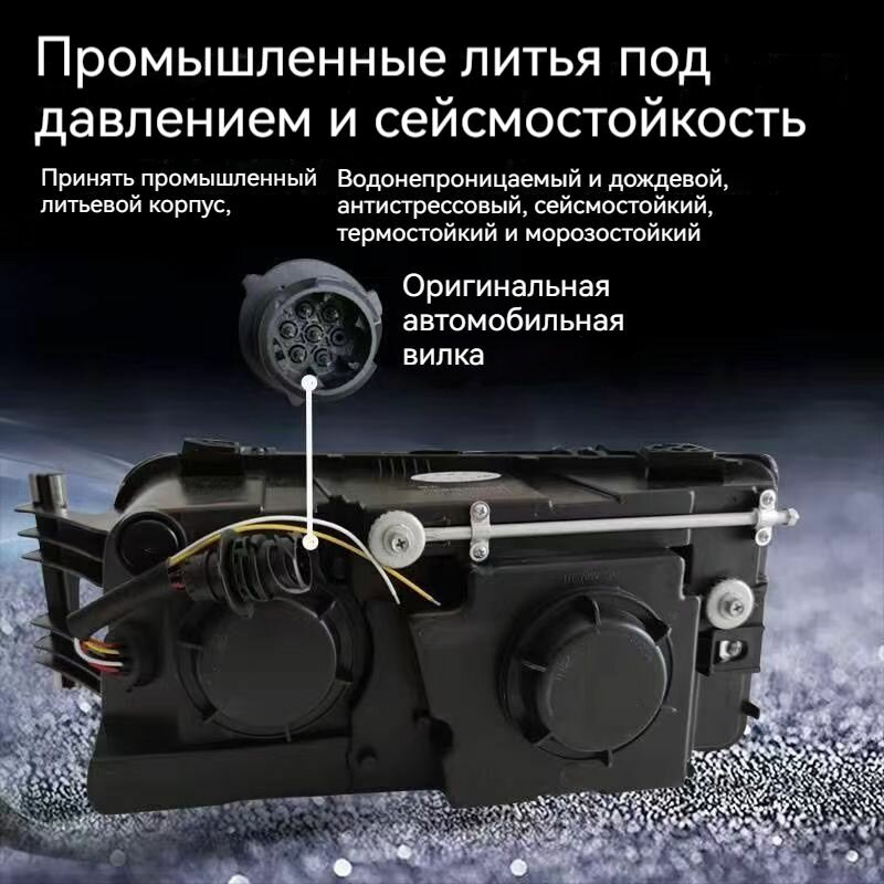 Фара автомобильная — фото 1