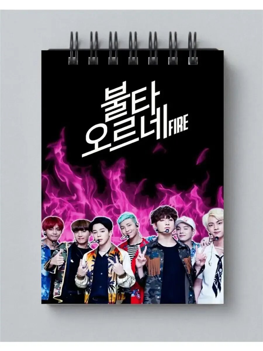 Блокнот BTS, БТС №73, А4