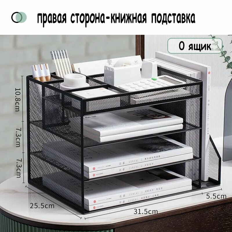 Металлический лоток для бумаг, офисный стеллаж с ящиками, файл A4, книжная стойка, стоячая полка для документов