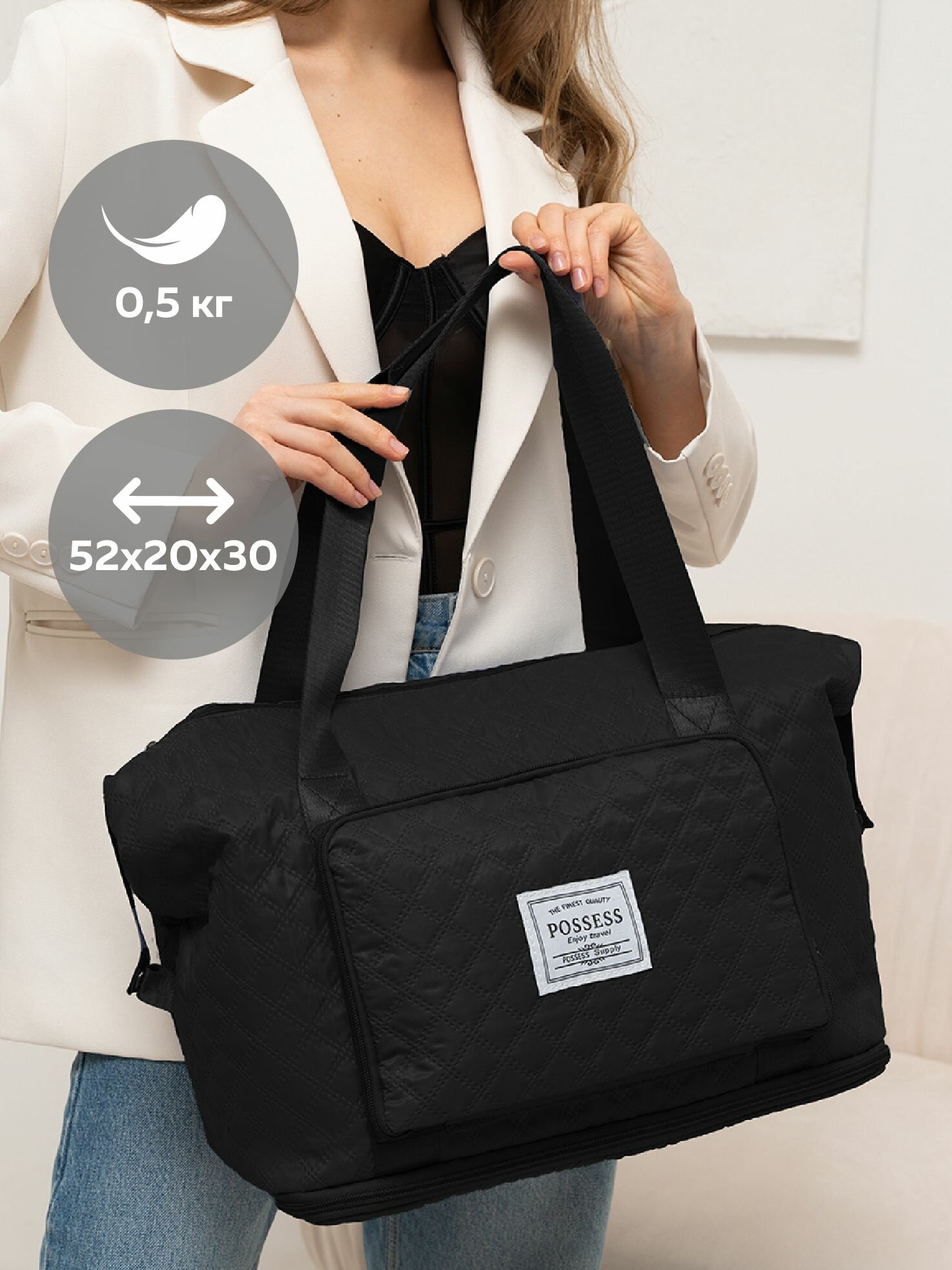 Сумка дорожная 