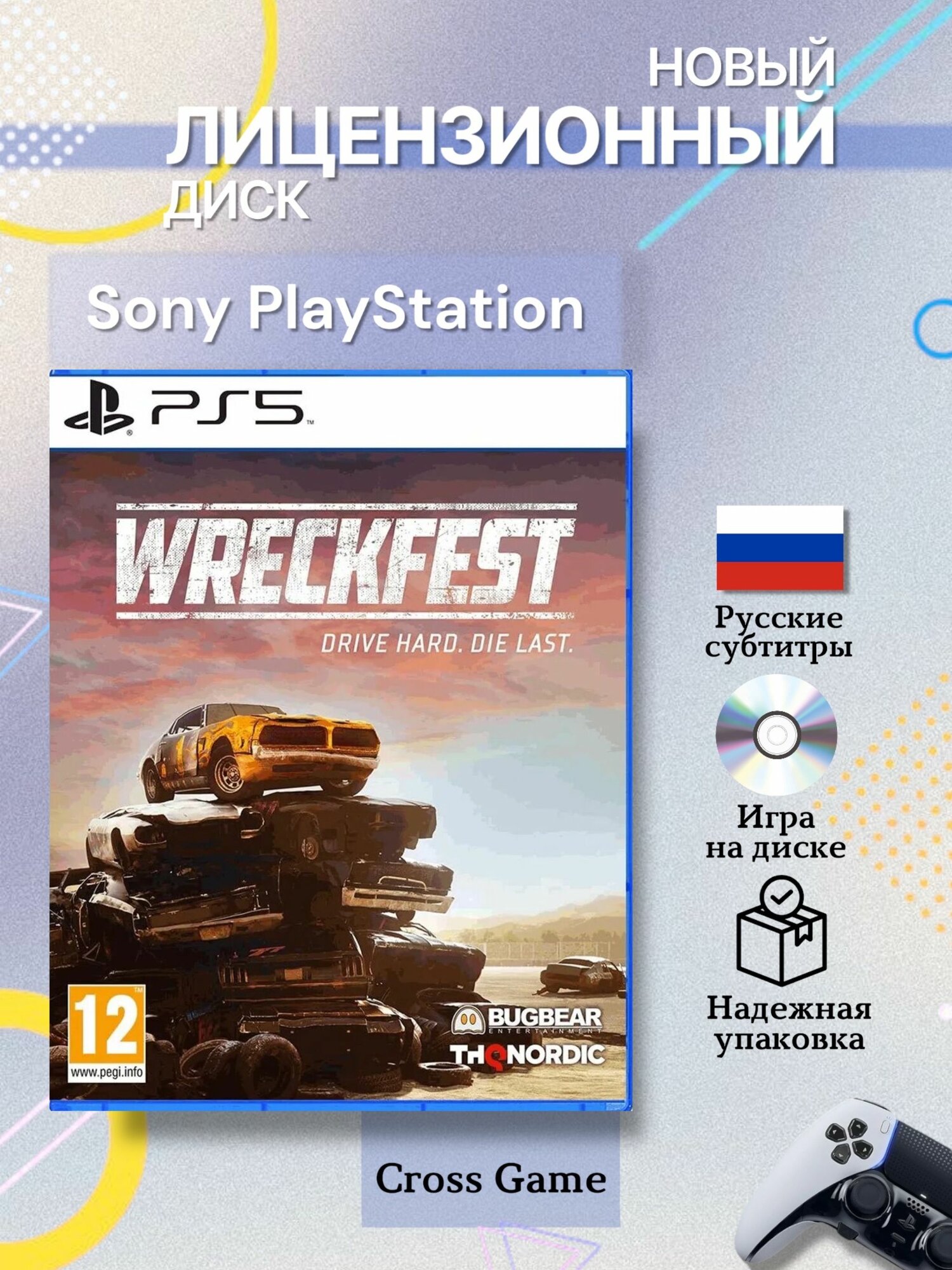 Игра Wreckfest PS5 (PlayStation 5, Русские субтитры)
