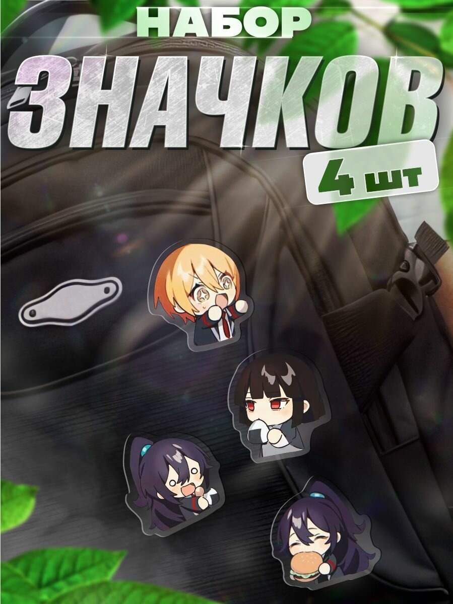 Значки на рюкзак Limbus company игра аниме