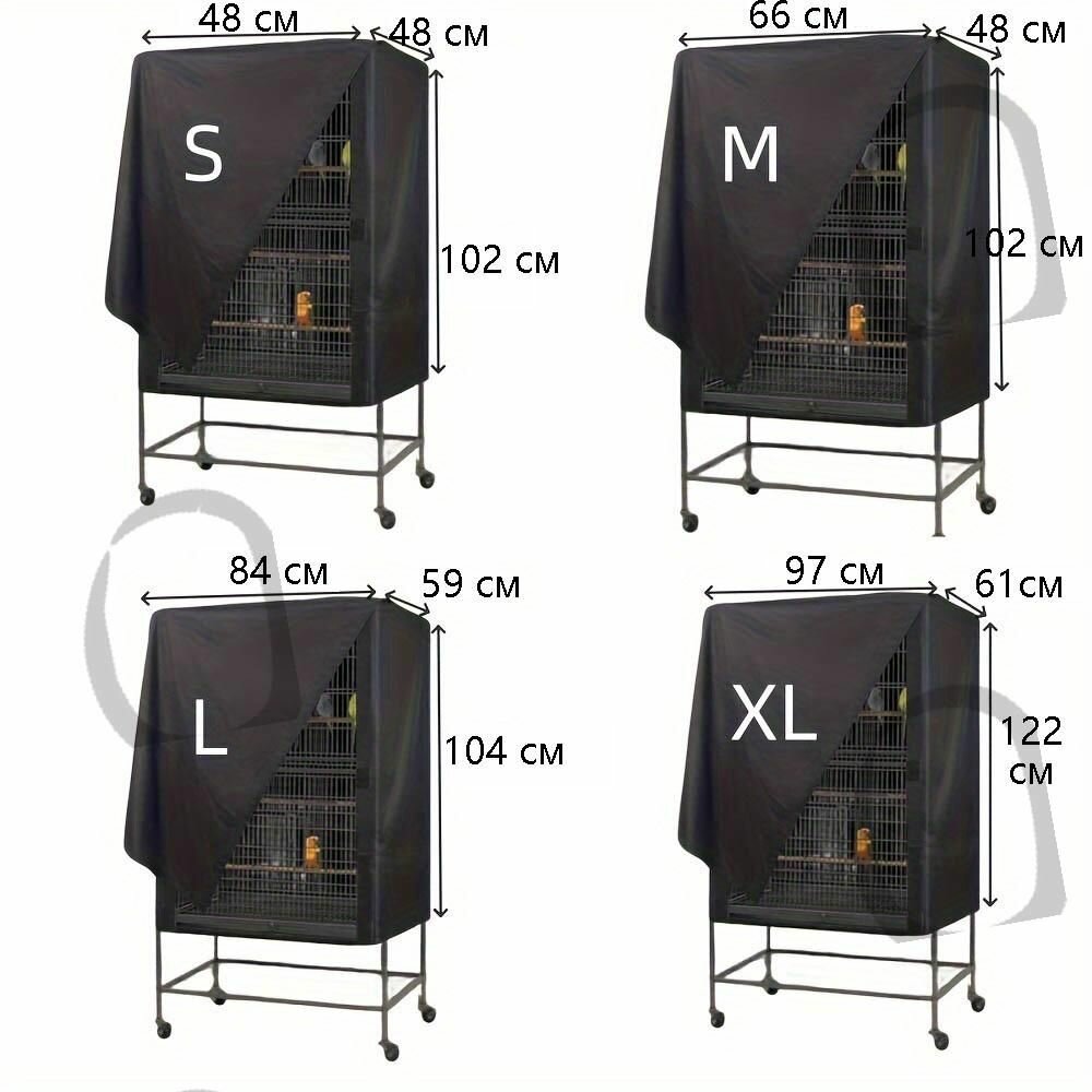 Сетка для клетки для попугаев97*60*130см , Избегайте света ночью, водоотталкивающий, серебряное покрытие Oxford 210D