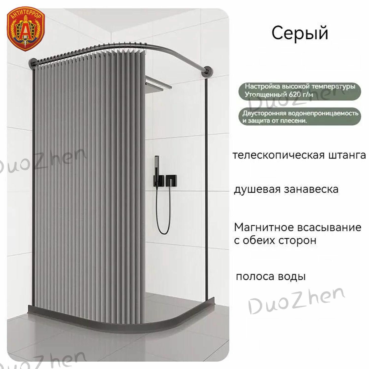 Душевая кабина, Не нужно бить кулаком, Выдвижная длина, ширина 75-95 см, длина 75-95 см, высота 200 см, Темно-серый