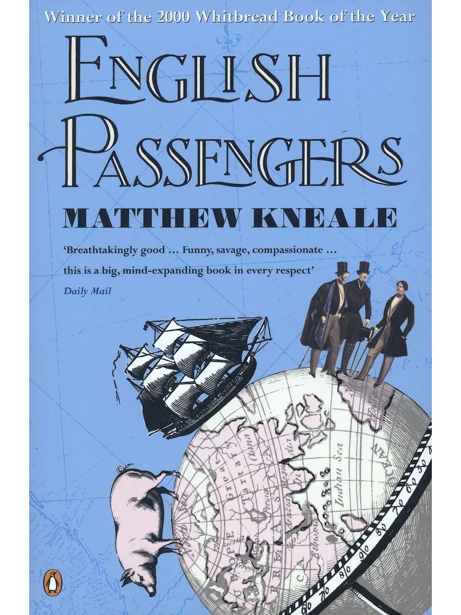 English Passengers / Книга на Английском