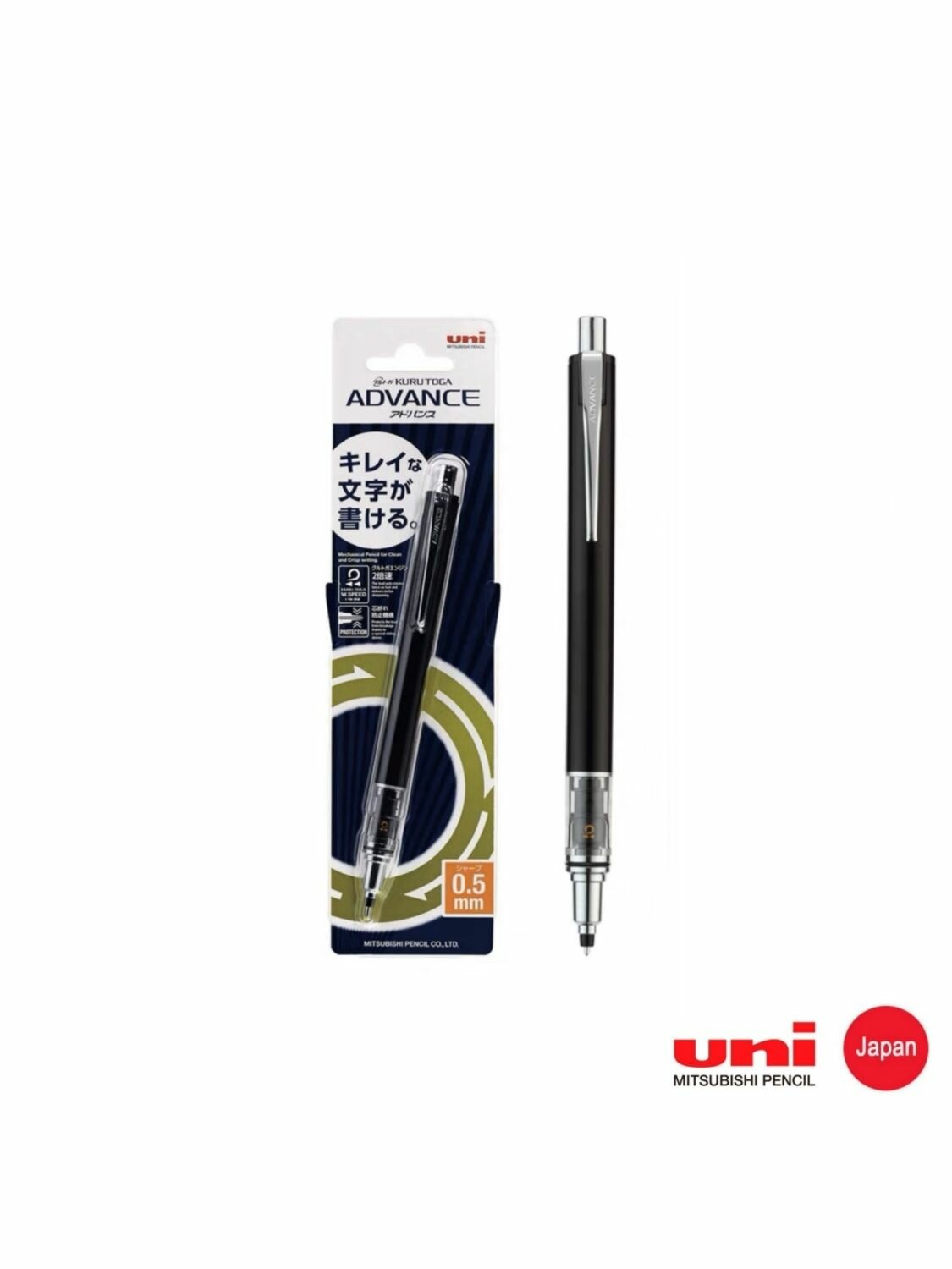 Механический карандаш Uni KURU TOGA Advance M5-559 0.5 мм с технологией W Speed для черчения и письма без затупления