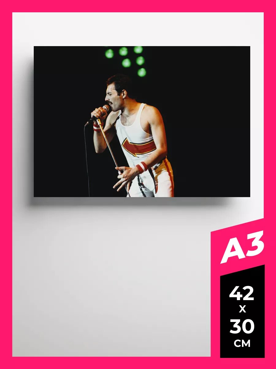 Постер Queen Фредди Меркьюри плакат А1, А2, А3, 50х70 16, матовая фотобумага премиум качества