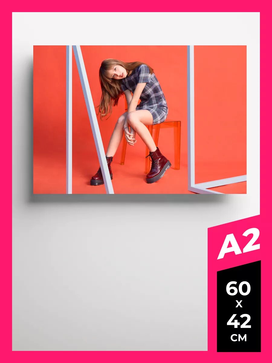 Постер blackpink плакат k-pop блэкпинк А1, А2, А3, 50х70 4, матовая фотобумага премиум качества