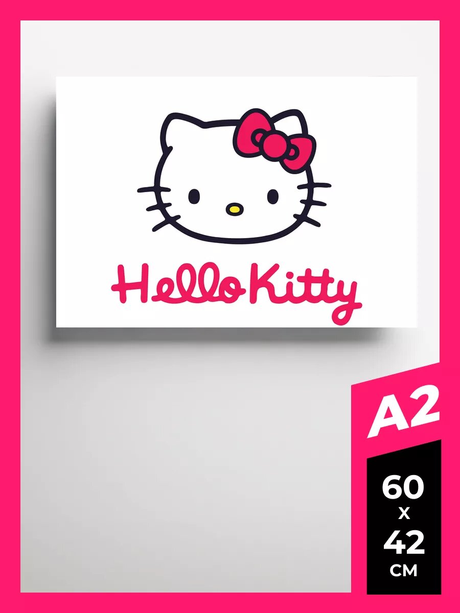 Постер хеллоу китти плакат Hello Kitty А1, А2, А3, 50х70 5, матовая фотобумага премиум качества
