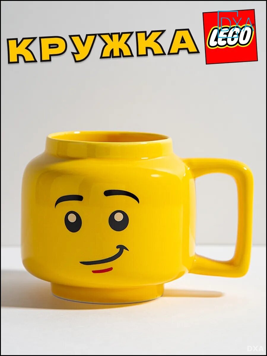 Кружка DB HOMME "LEGO мужчина" керамическая, чашка с приколом 250 мл