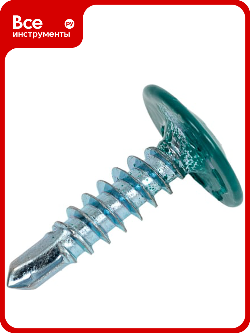 Саморез с прессшайбой Качественный крепеж зеленый опал, 4.2х16 мм, RAL 6026, сверло, 250 шт. 0300208 КЧ