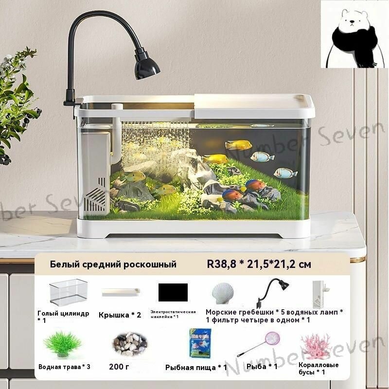 Аквариум для рыбок с подсветкой и фильтром 40 литров