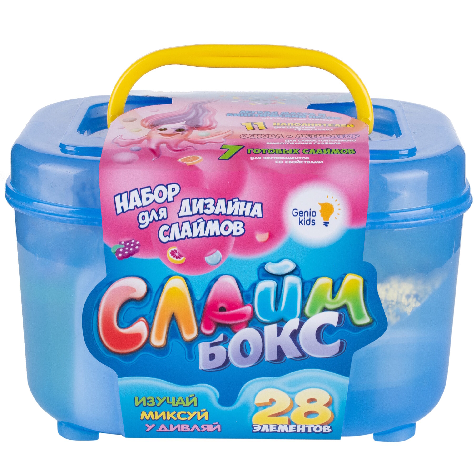 Набор Genio Kids СлаймБокс