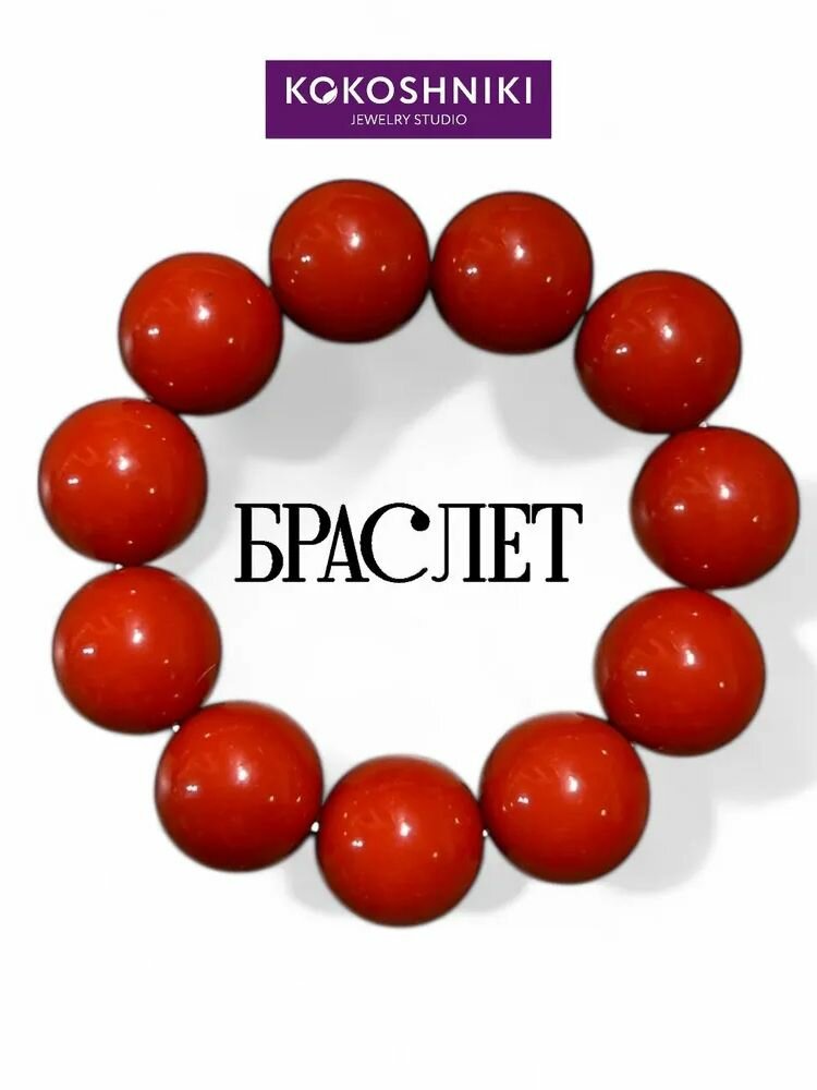 Браслет, гематит, металл, стекло