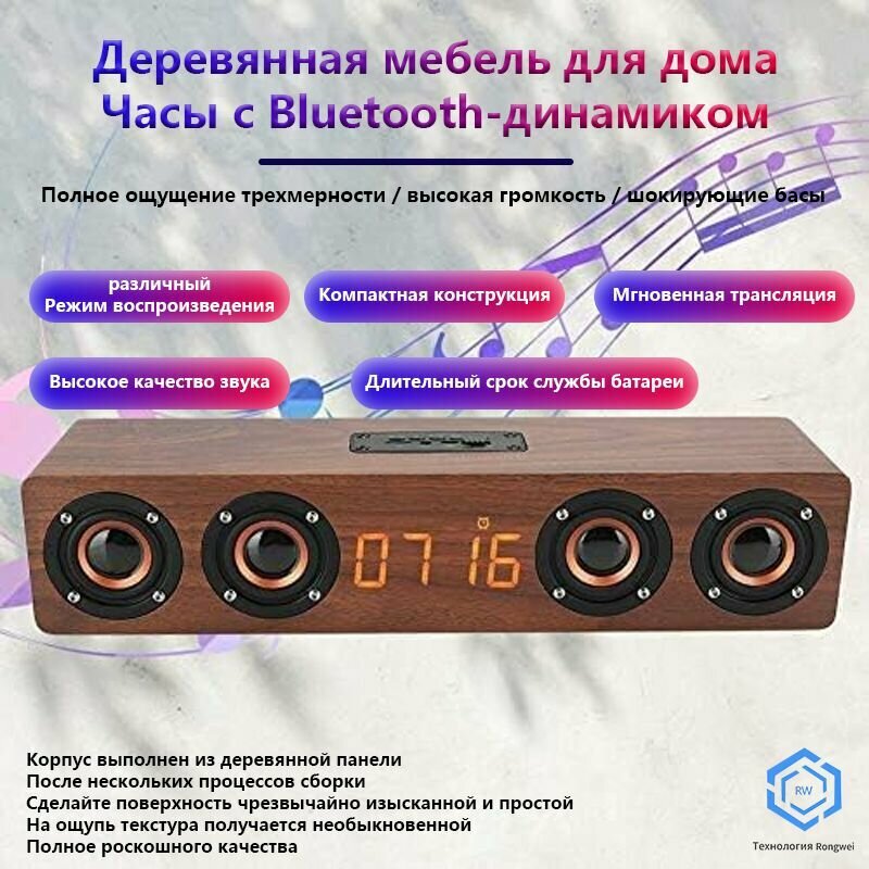 Саундбар