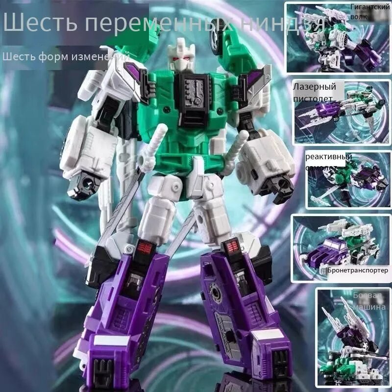 Трансформеры робот, Transformers /Sixshot, Шесть вариантов превращения, подарок для мальчика/JB-8902